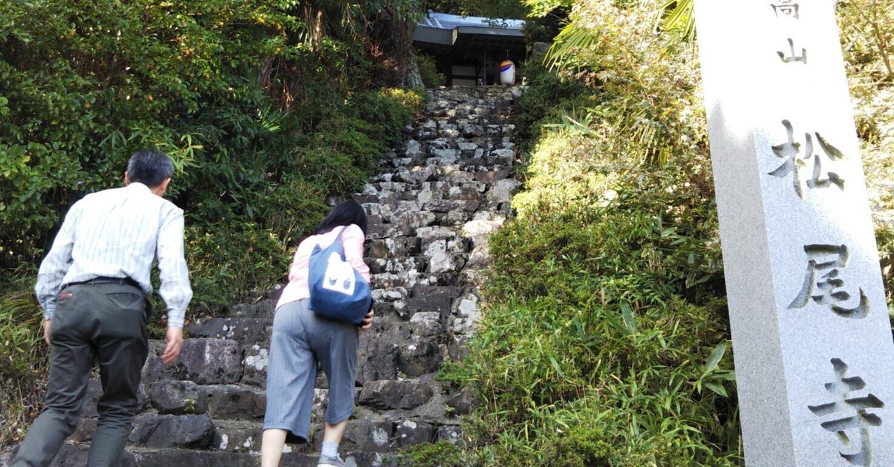 聖徳太子/蔵王権現「赤見神社/磯野寺」二尊式「普門寺」「覚念寺(松尾観音堂/松尾寺)」【滋賀湖北シリーズ】【観音の里シリーズ】｜やんまあ