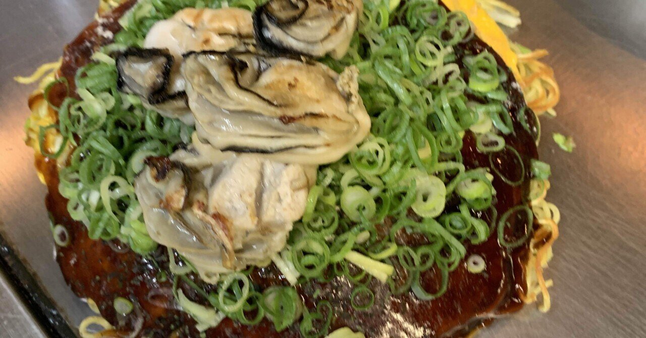 広島旅行｜すいそ｜note