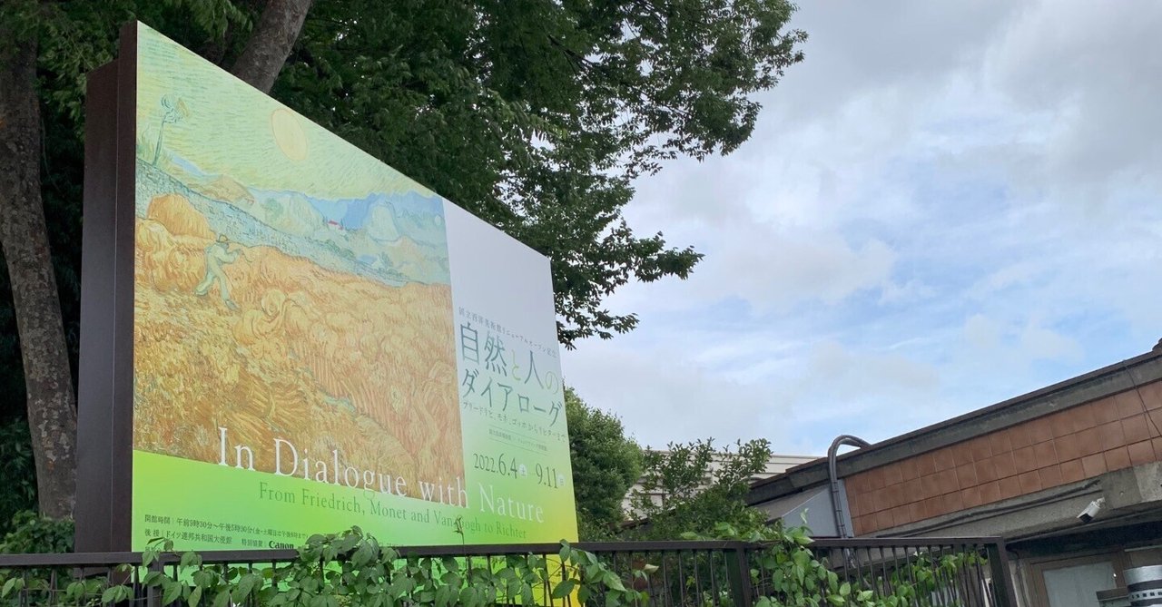 ARTに触れる｜Junko Sakamoto