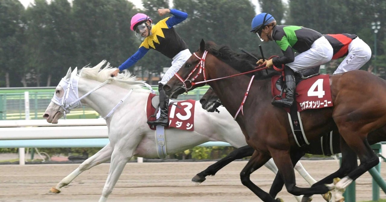 【有料レポート - 競馬番組理論】 札幌記念 2022｜マヤノタバラの競馬道 ～競馬番組解読～