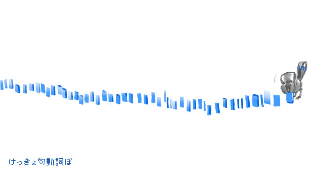 keep at sth「～を根気強く続ける」｜ぽわろん