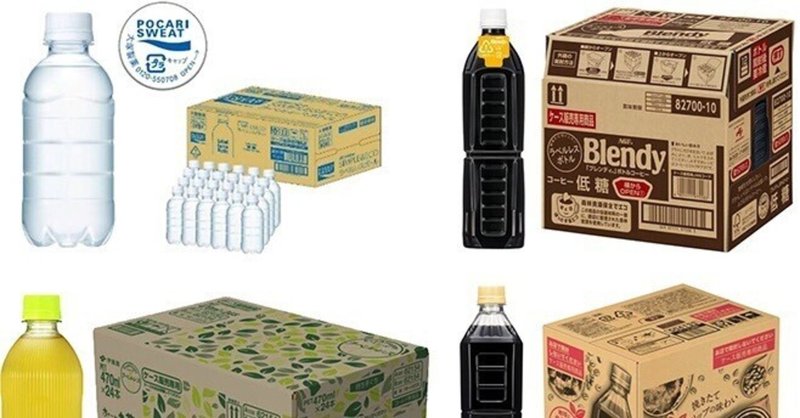 【SDGs】「地球にも人にも優しい」ラベルフリーのペットボトル｜リンのhappy life