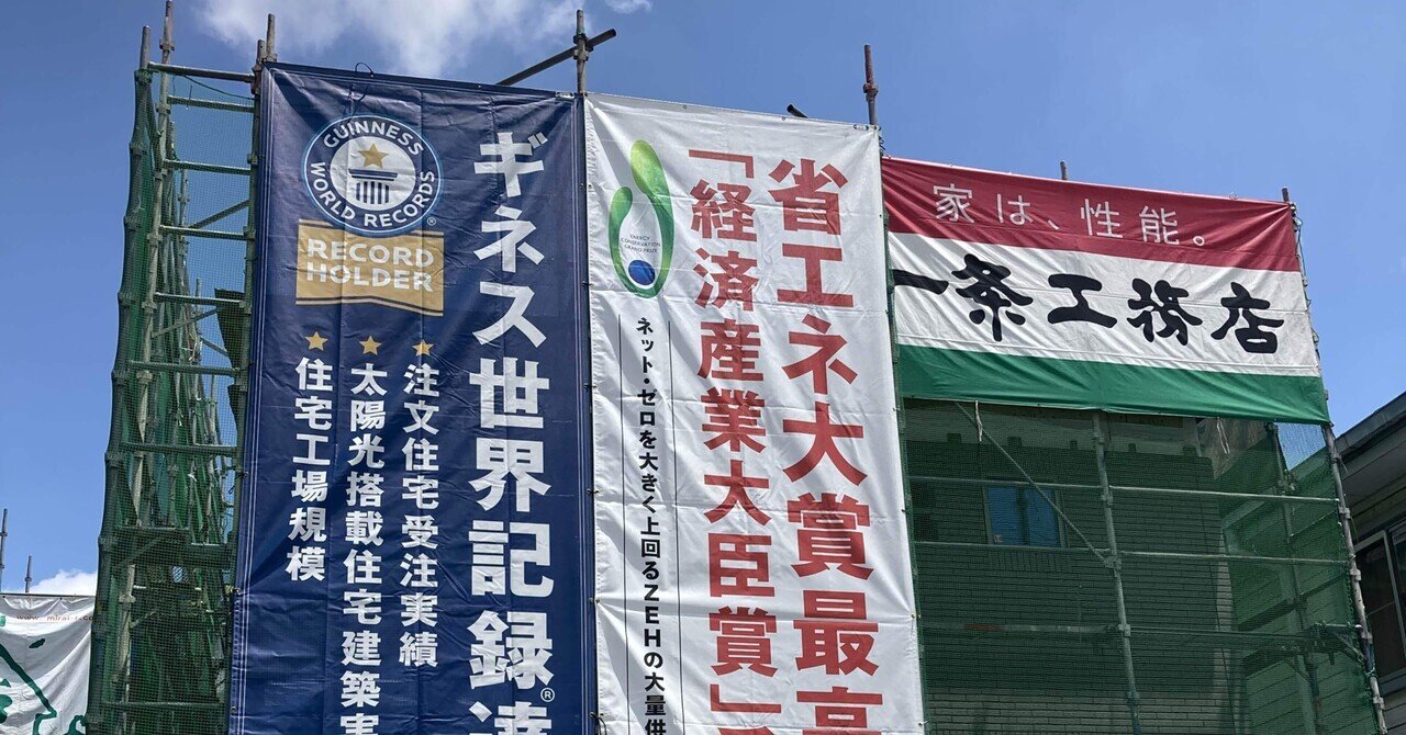 '22お盆休み（初日/2日目）｜723nk｜note