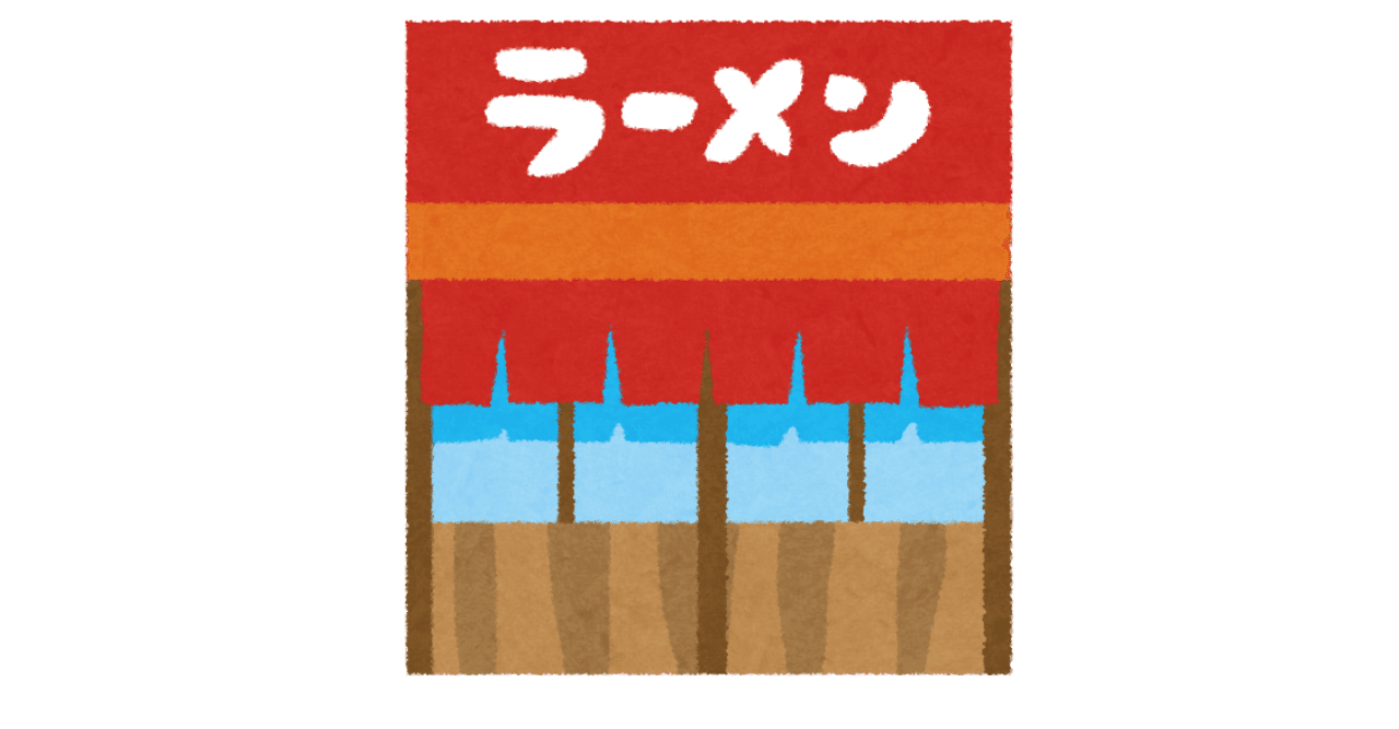 August 17, 2022: Busy Restaurants in My Town, Ramen Restaurant, How to ...