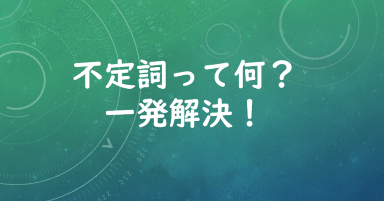 点数にはつながらないけれど重要な話（…だと思う）｜tamaco