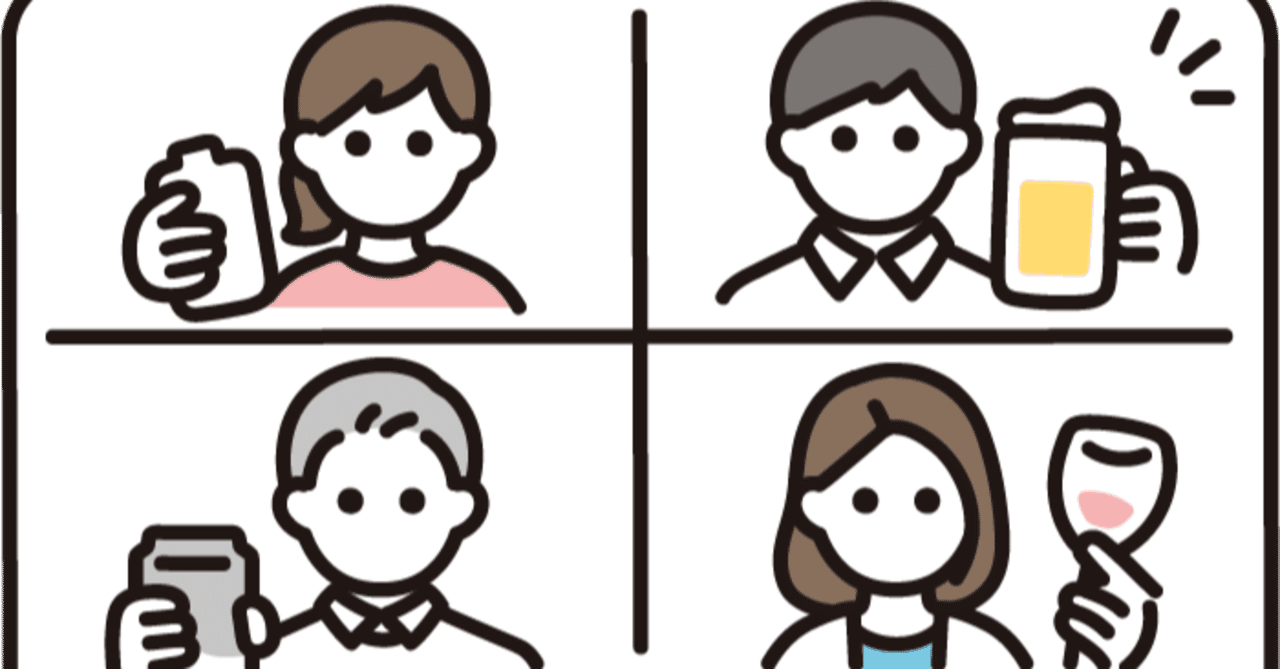 2022年度暑気払いを行いました！｜Axisware(アクシスウェア)