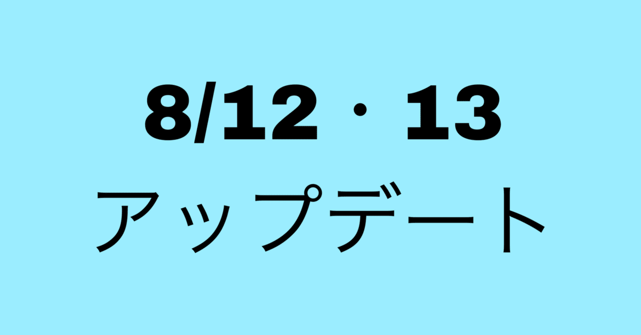 Clubhouse アップデート｜Eiji@1型のレフティー