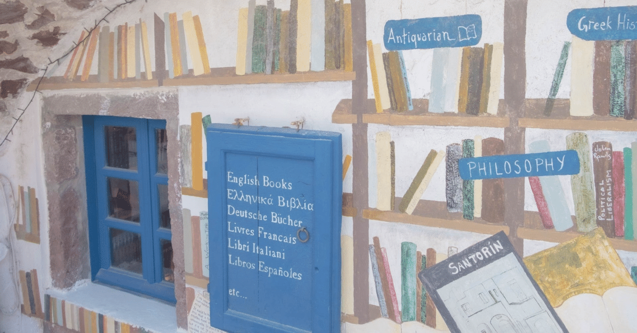 本好きな私が、図書館ボランティアに登録した話｜yuca. | 染葉ゆか(Yuca Aiba)