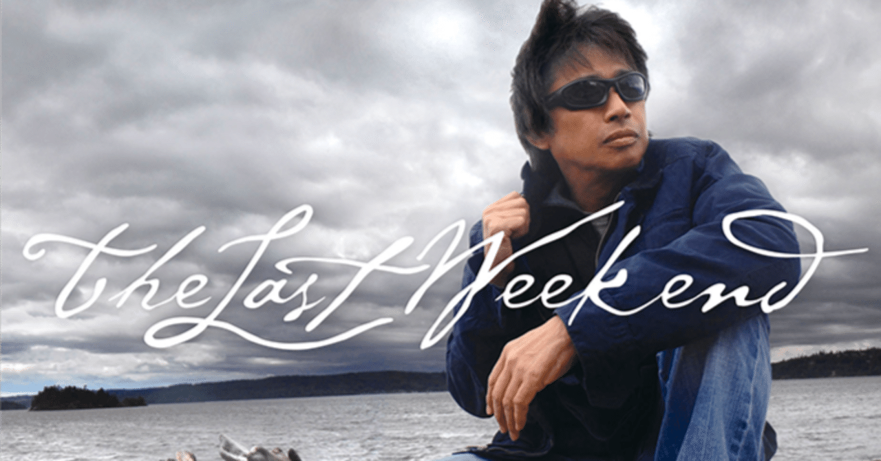 『Rising Sun - 風の勲章』｜けこぜろ / ke-ko0