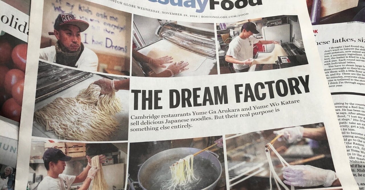 僕のイチオシ｜yume_tsuyoshi｜note