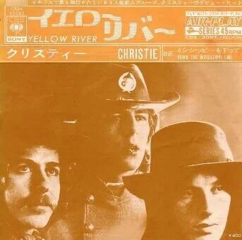 Christie「Yellow River」(1970)｜音楽の杜