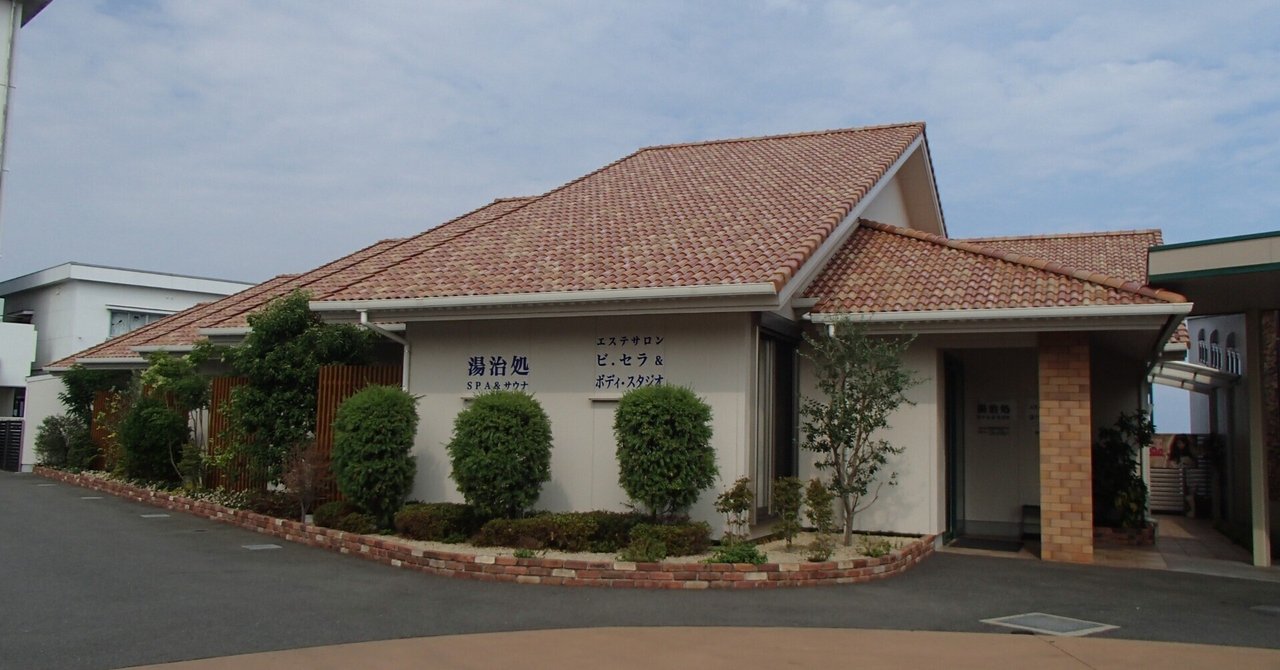 九州温泉道 ホテルシーサイド島原｜みみまり