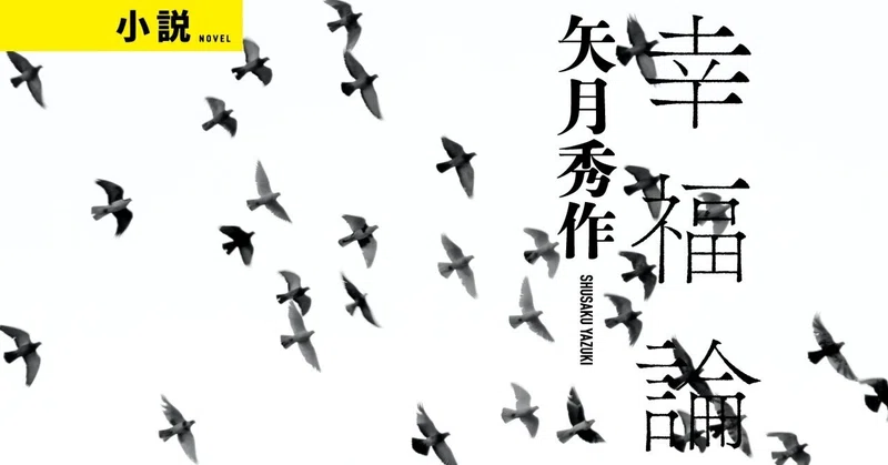WEB別冊文藝春秋