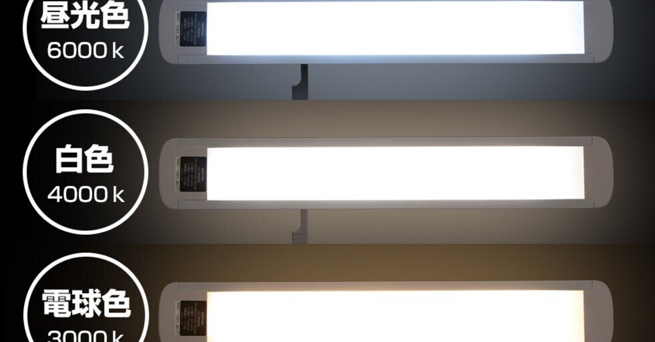 読書用にデスクライトを設置した。｜NTmasamasa