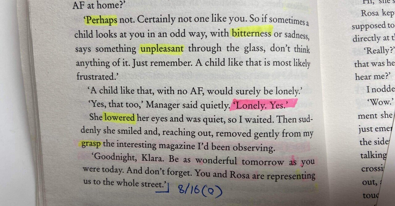 8/16:You’ve got a friend.｜Rikuto