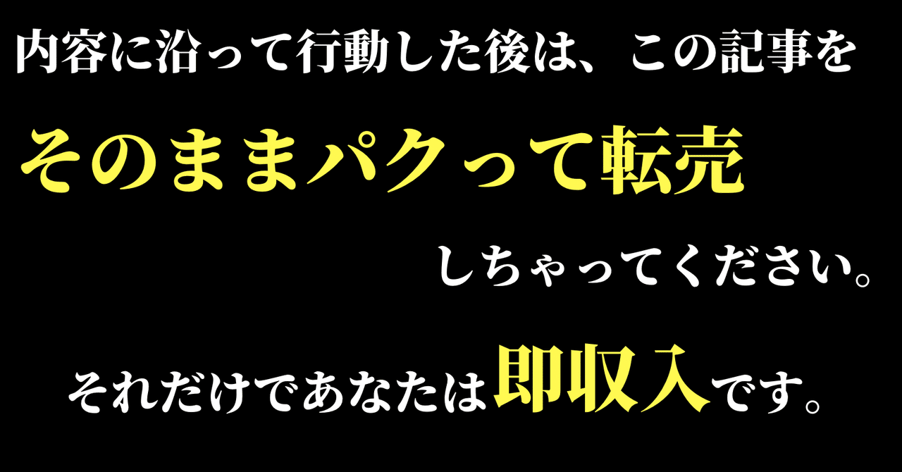 興味のない人にも登録してもらえるマッチングアプリアフィリエイトの最強テクニック｜さいこ