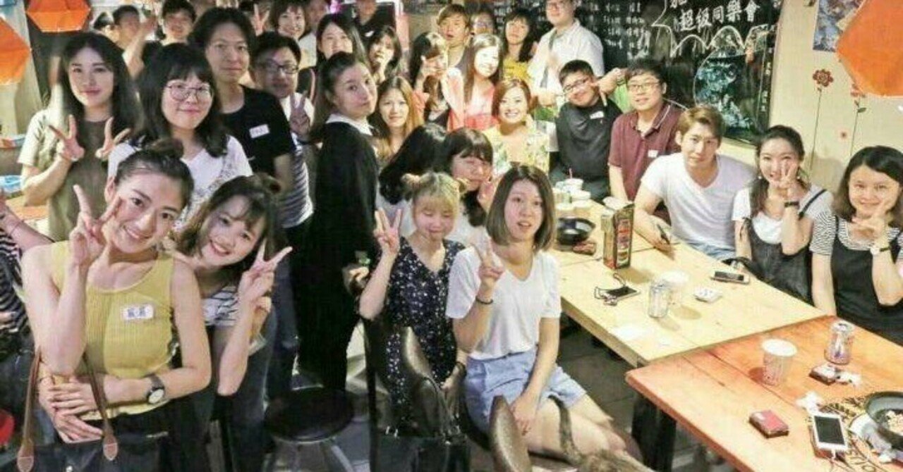 Taipei台日交流(第18回)_09/11(次回12月)｜Taipei Mandarin Center/台北語学センター/타이페이 언어중심 - TMC｜note