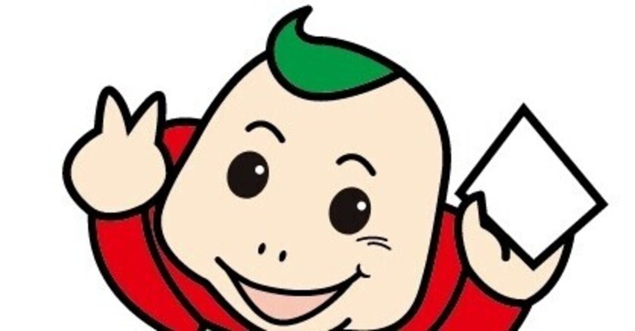 丸亀11R20:18｜あいの競艇🚤予想🎯