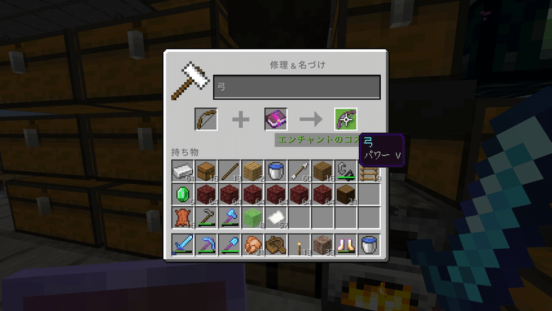 防具が強すぎる件について【Minecraft】｜tuna_270