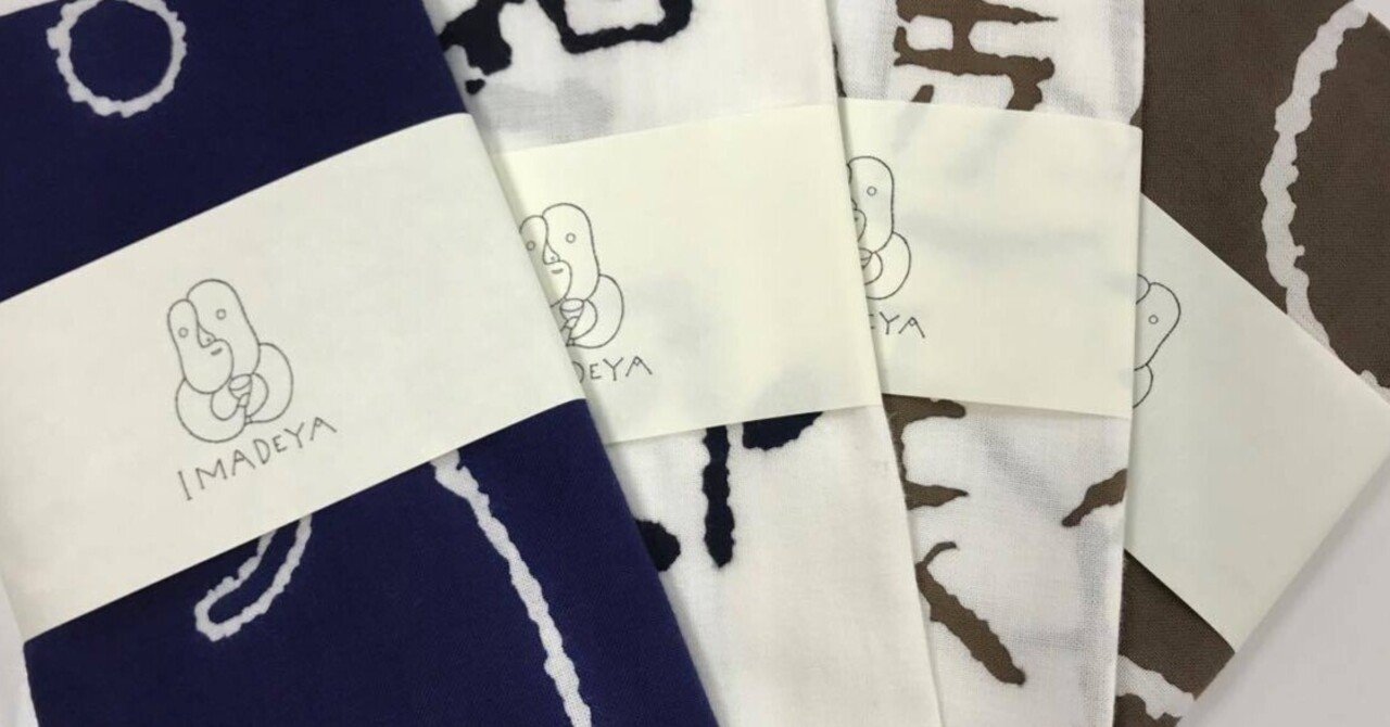 「IMADEYAマン」の秘密｜IMADEYA MAGAZINE