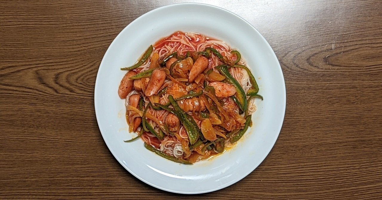 ナポリタン風そうめん｜ハラダコオジ