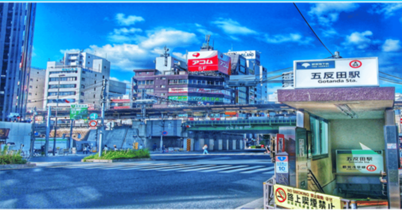 🌈Take a break with Japanese sceneries 🌸#Gotanda West exit Toei Asakusa ...