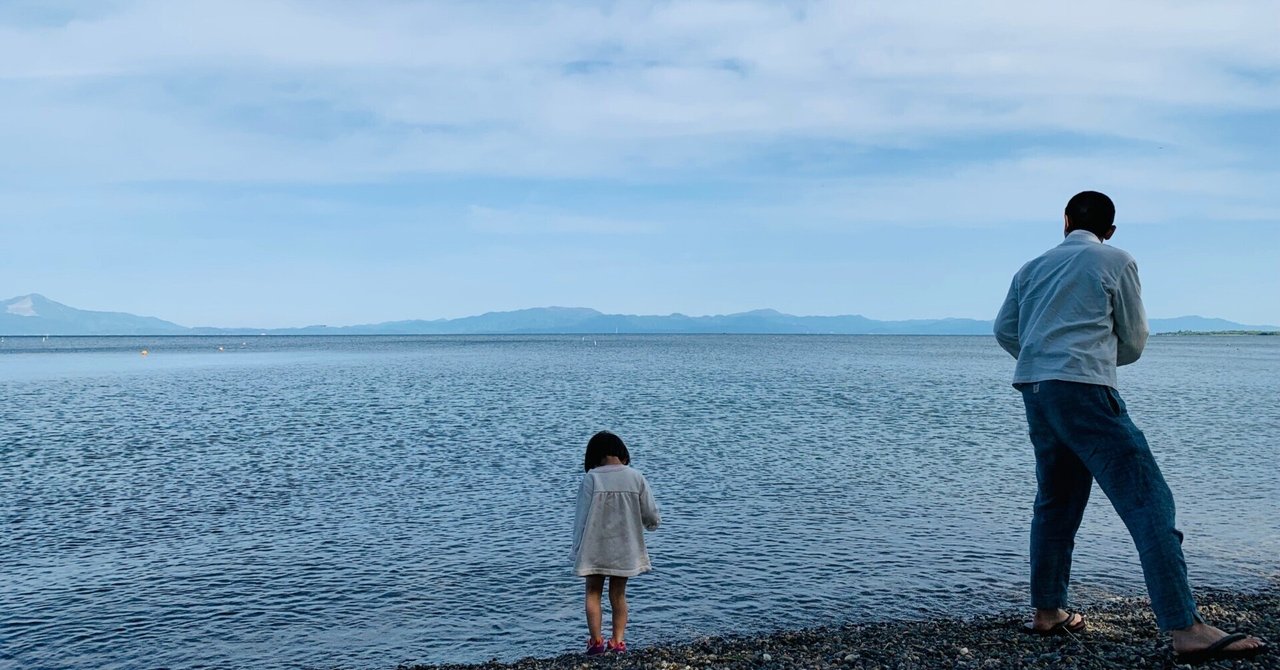 いない存在だった父との再会｜後藤サヤカ