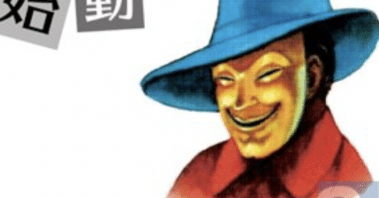 ポプラ社少年探偵シリーズ｜ros_inu