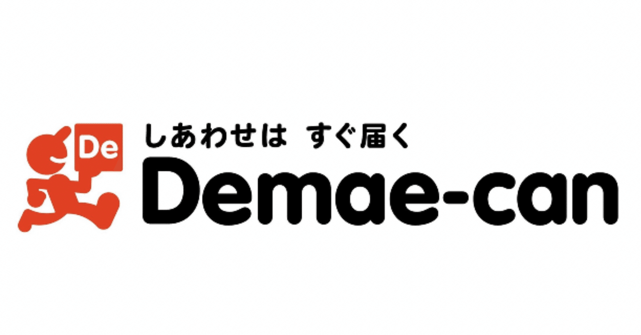 出前館、はじめました｜kovitsystem/お山の小人