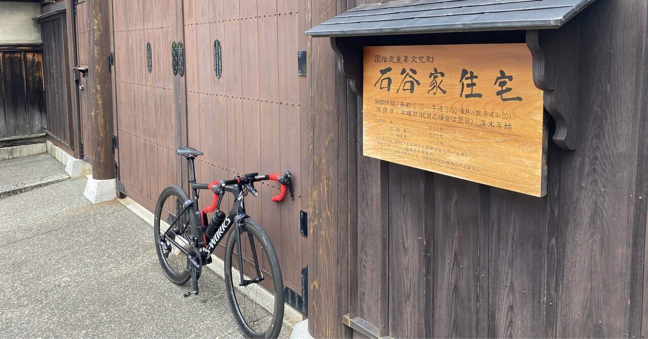 鳥取帰省ライド｜SEI SONODA