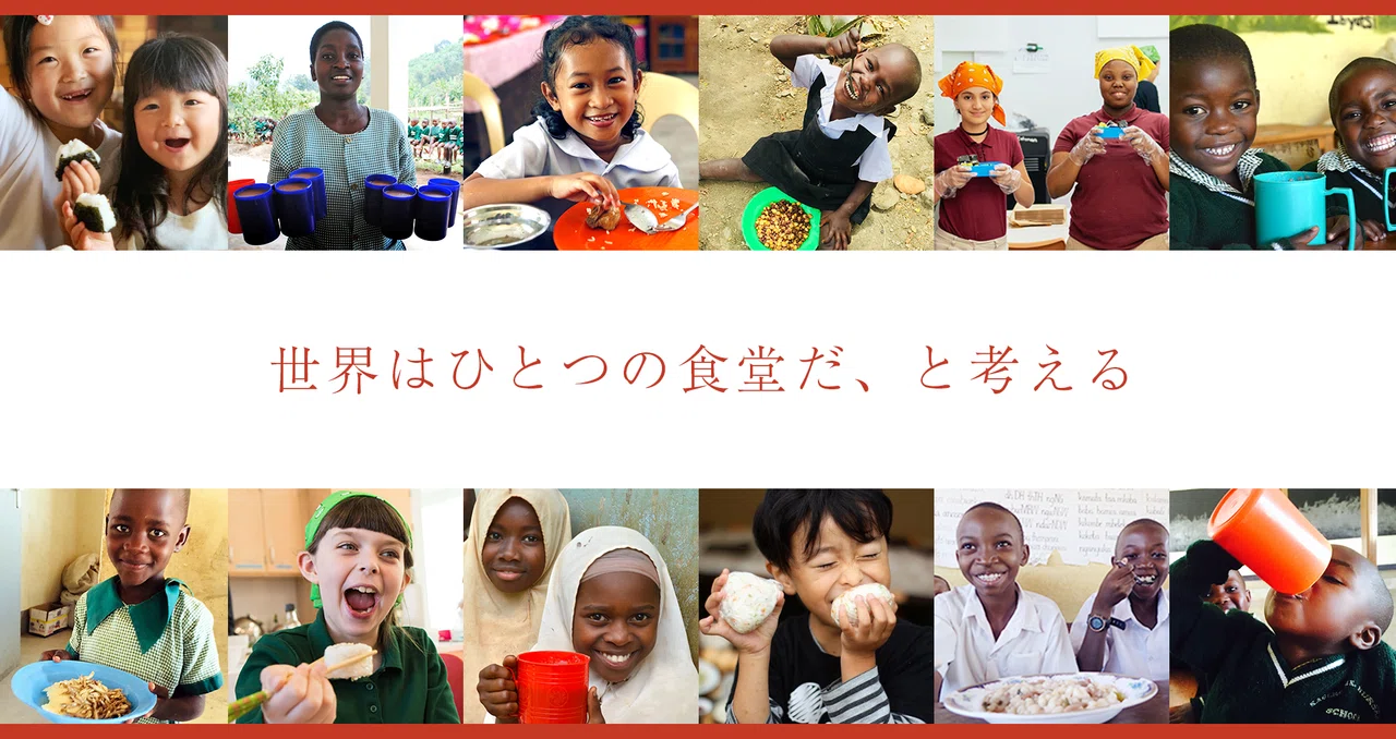 TABLE FOR TWO 公式｜note