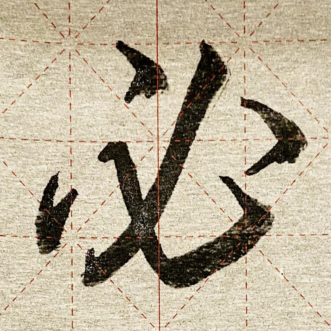 RAS機能とスコトーマ～ビジネスが深化する心理学～｜Yayoi Fujikura ｜note