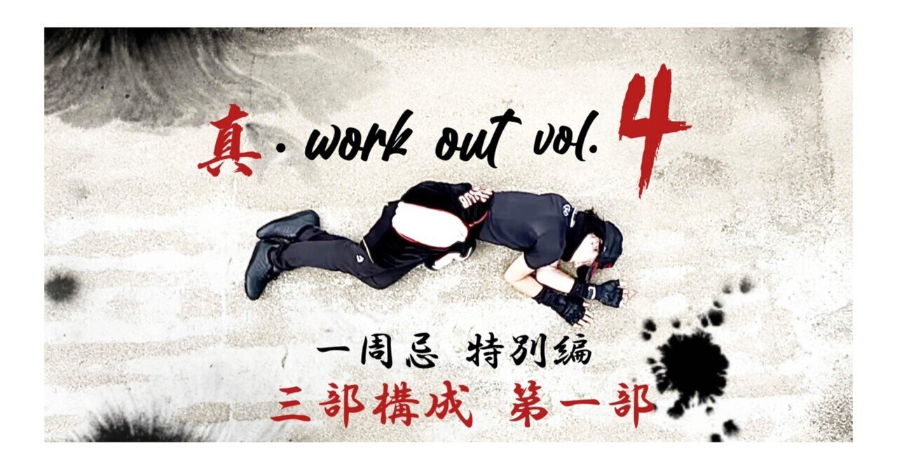 渾身の一撃｜T's/ism/創作日誌