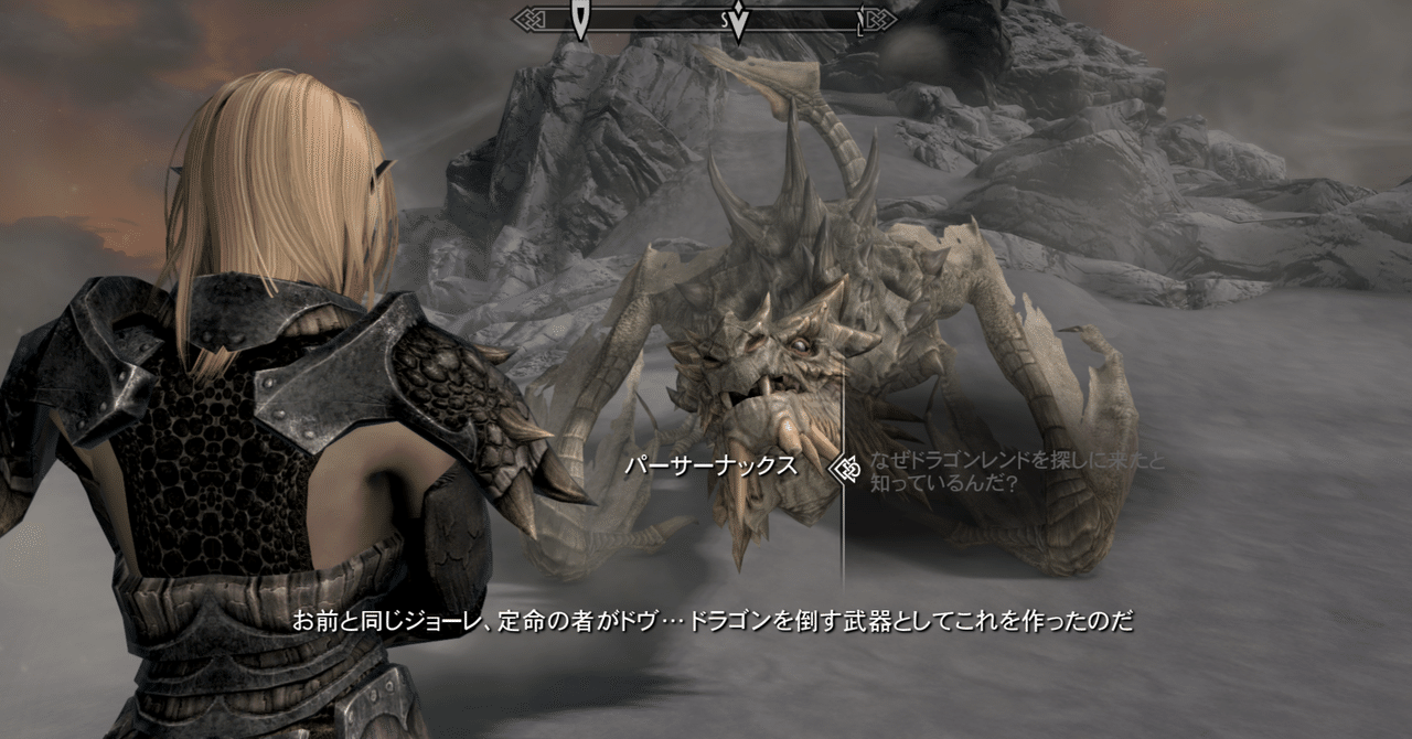 #Skyrim 好きなキャラ①｜ルシェル