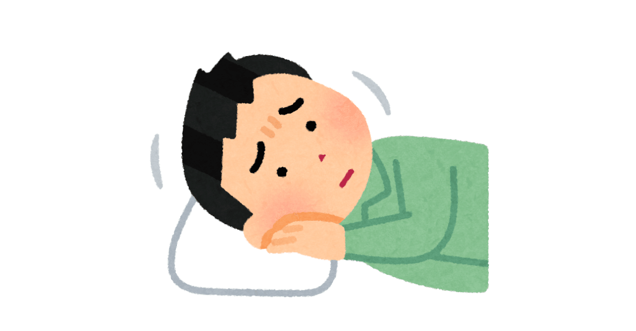 August 21, 2022: Makura in Japanese, Pillow, Prologue (1) （日本語の「まくら」、寝具、冒頭部（1））｜MisaTK｜note