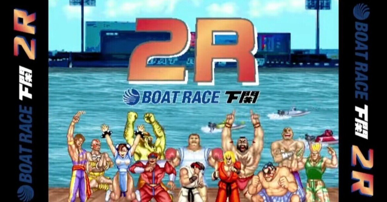 🌐下関2R15:43🔥｜ジェシー『競艇予想』👒♥️⸝⸝⸝