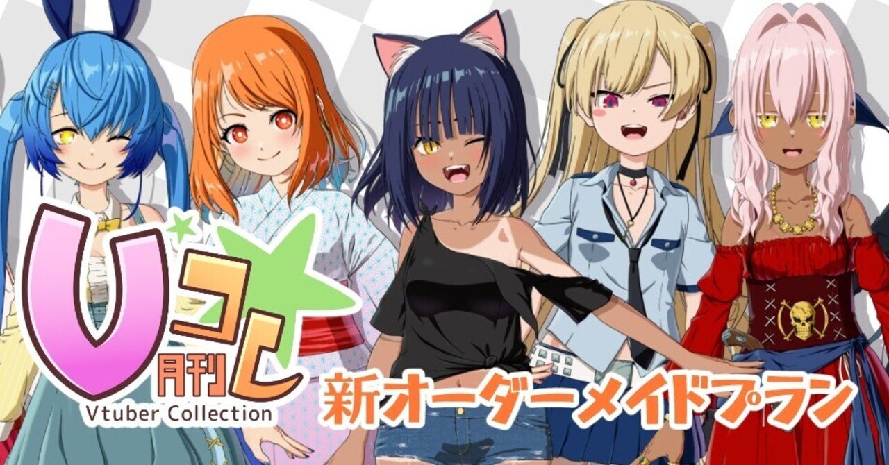 野沢菜じゃっこ #Live2D｜note