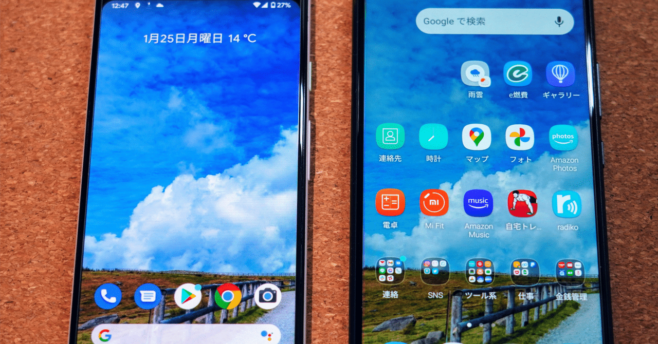 【Android】findViewById()を使わず名前でビュー取得する方法｜ぴーすけのWeb開発+アプリ開発の部屋