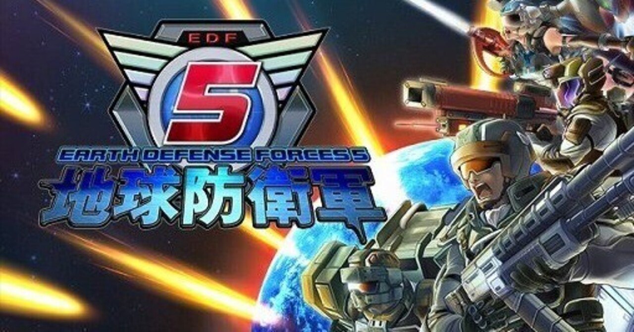「EDF6」に感情を上書きされる前に、「EDF5」の感想を残しておく試み。｜この人