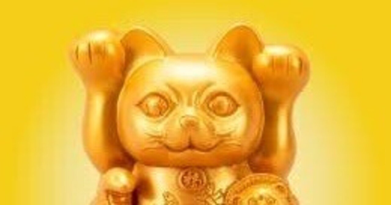 富山9R14:39｜#ゴロリ #競輪予想 #万車 #開運 #金運