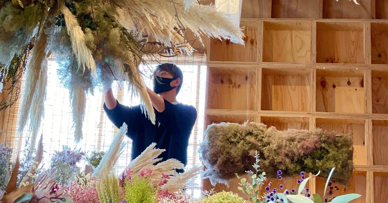 花束を君に。お金の使い方。｜taichi imamura