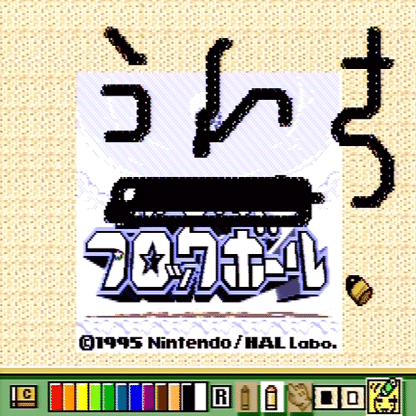 RTAinbiim 前が見えねェ大会概要｜秋やぼ｜note