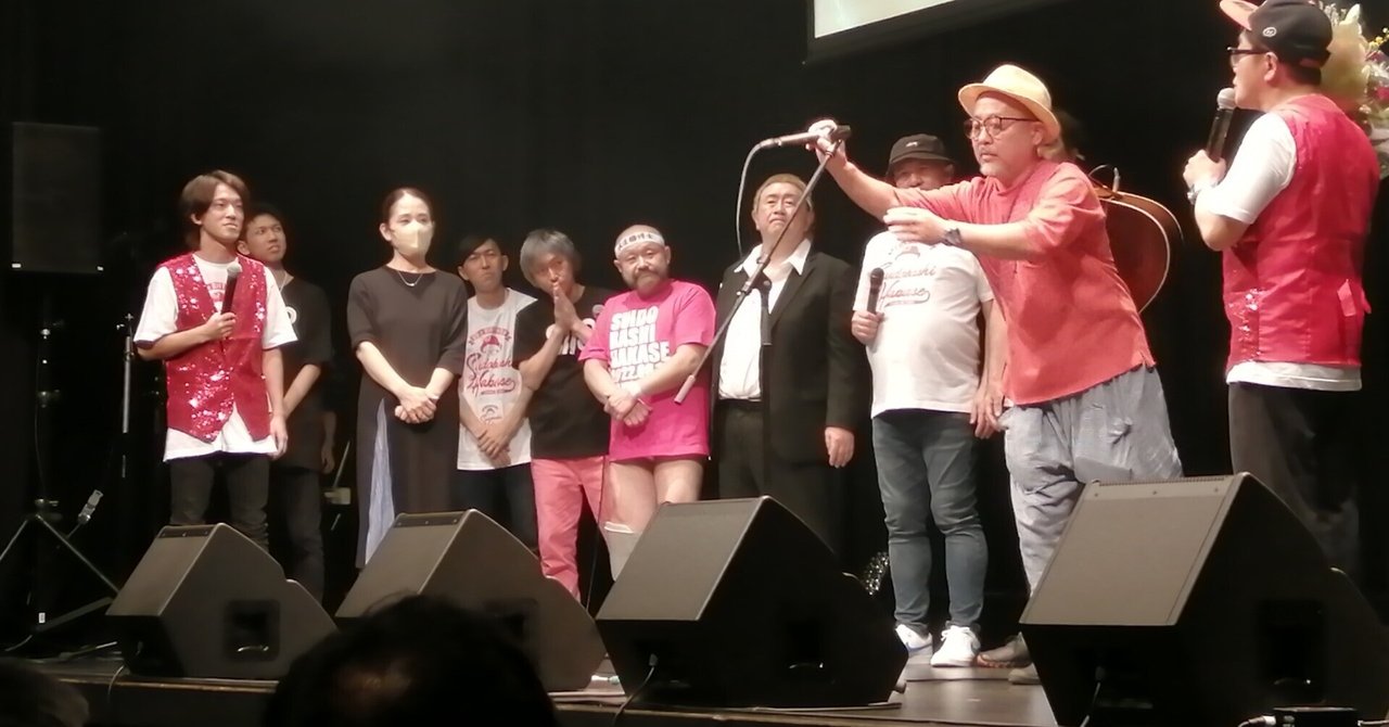 特別企画～GO FOR THE PARTY編。｜スガイヒロシ a.k.a Sugar｜note