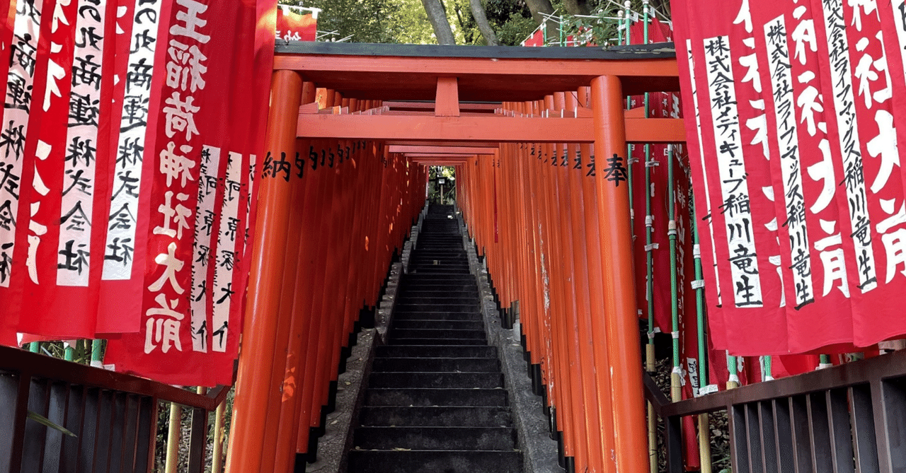 お題小説作品紹介「お祭りの日には」｜てのひら小説 ことり