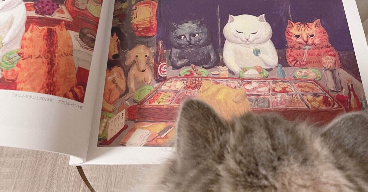 妄想と、芸術と｜湯呑みちゃん