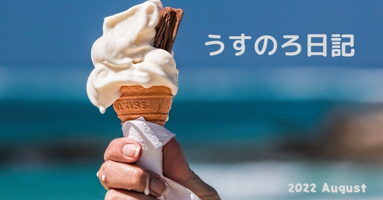 私たち、意外に棘もってます。｜イトカズ