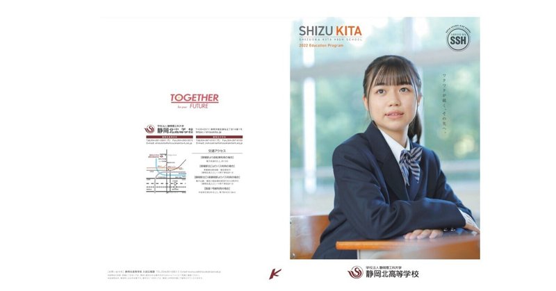 Yuji Takeuchi｜note