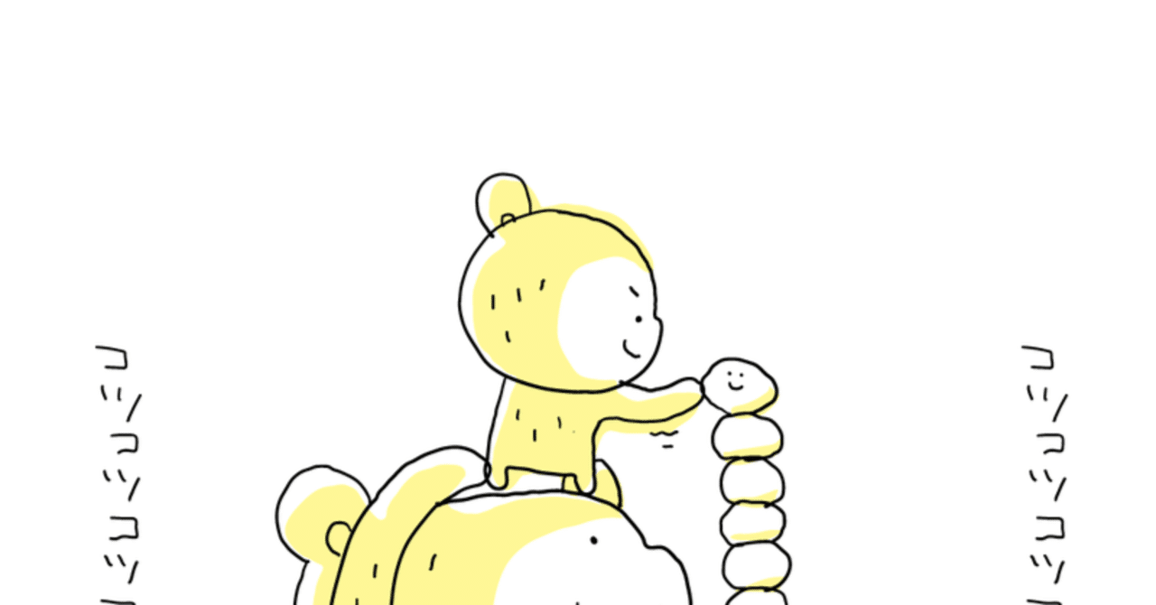 ローカルでプロスポーツのチームを支えるってどんな感じになるんかな｜chaw