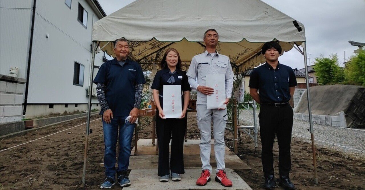 box bio office｜sachico tanabe