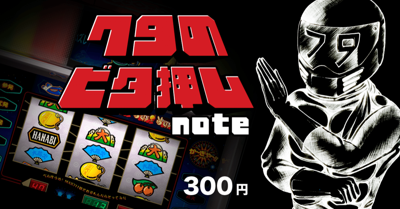 住之江10R 締切19:32｜79